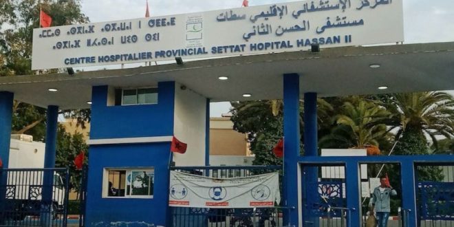 Settat: plus de 30 personnes victimes d'une intoxication alimentaire - LeSiteinfo.com