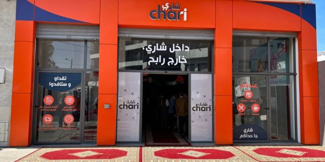 Chari se dote de son premier magasin physique à Casablanca (VIDEO ...