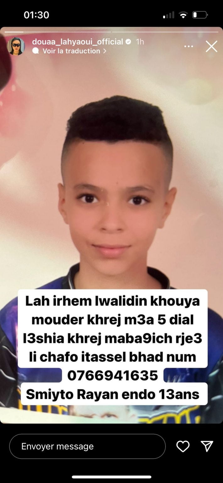 Marrakech: son frère porté disparu, la chanteuse Douaa El Yahyaoui lance un SOS (PHOTO ...