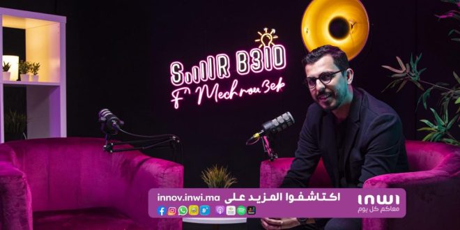 Industrie du loisir : la startup Wanaut réussit une levée de fonds de ...