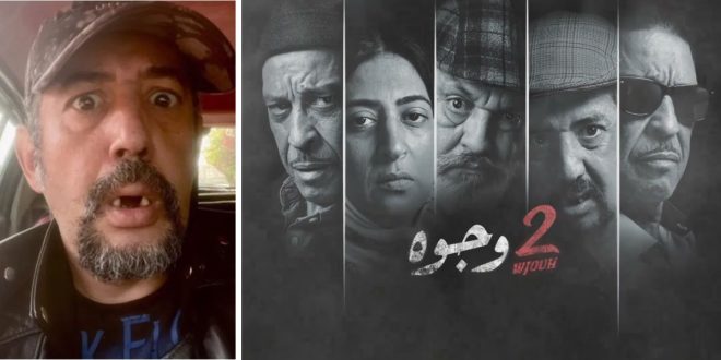 L’acteur Tarik El Boukhari se confie sur sa folle métamorphose pour un rôle - LeSiteinfo.com