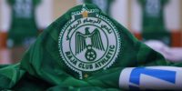 Le Raja a un nouveau président - LeSiteinfo.com