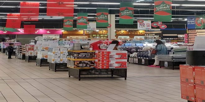 Marjane Group renforce la présence du "Made in Morocco" dans ses ...