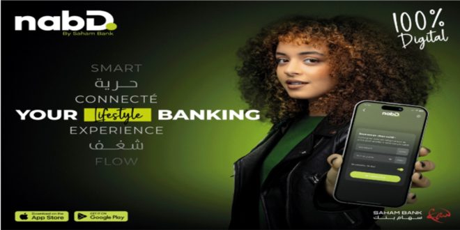 Sogé devient nabD, l’Offre 100% en ligne de Saham Bank - LeSiteinfo.com